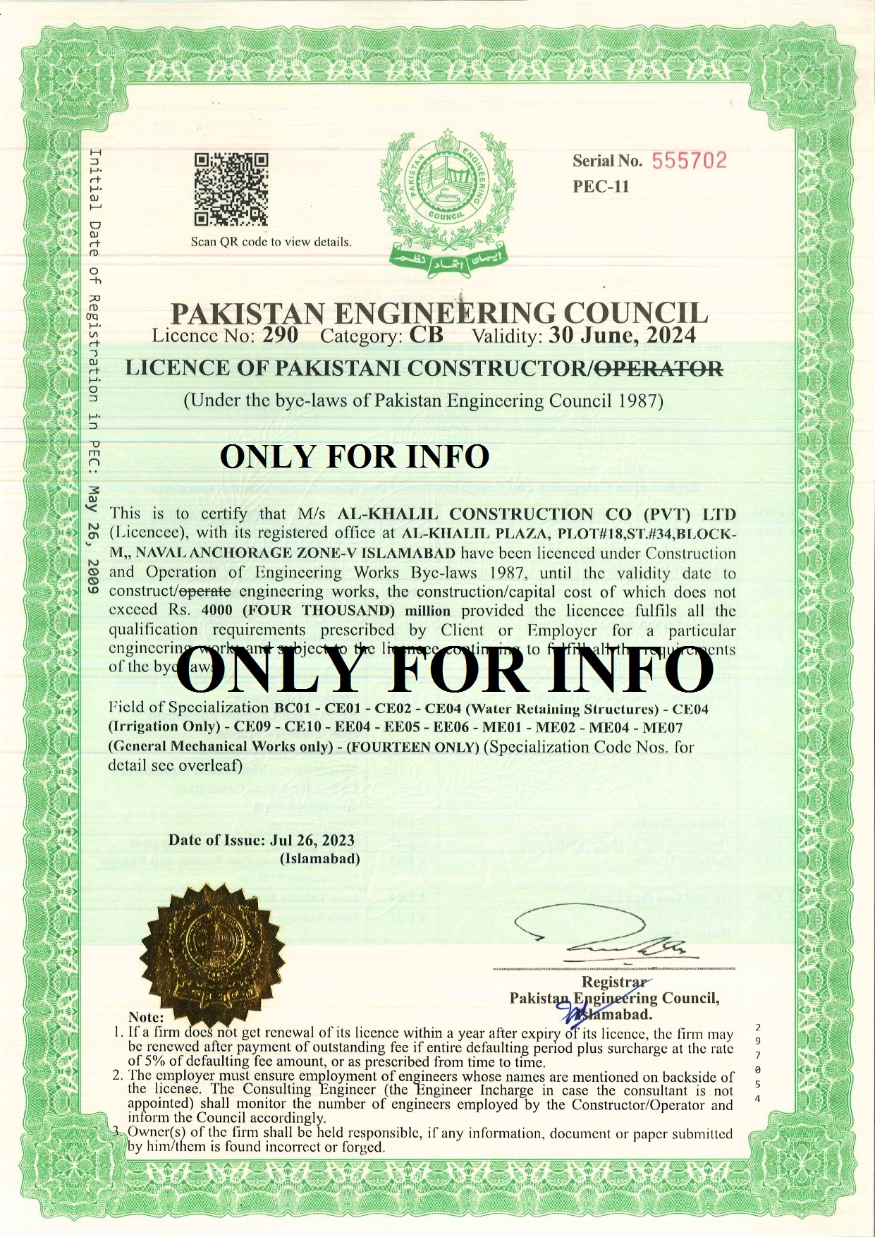 Certificates – alkhalil